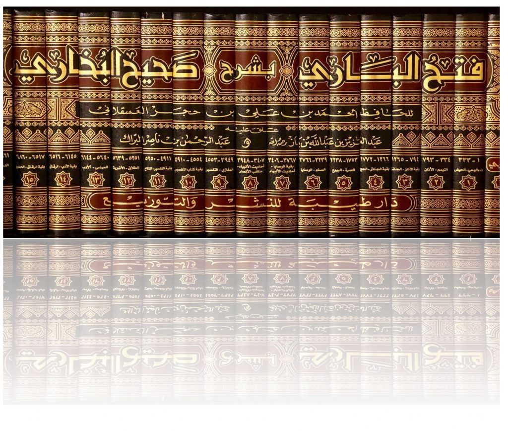 Download Kitab PDF Fathul Bari Syarah Shahih Bukhori – Jogjamuslim.com ...